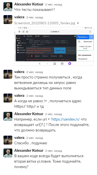 Курс Python-разработчик - онлайн обучение Питону с нуля и гарантией ...